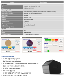 ASTM D7843 MPC Tester - Advanced Varnish Potential Measurement